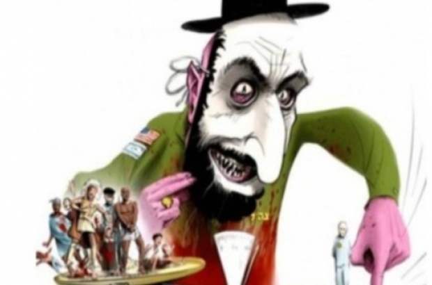 Anti-Semitic poster kills Zionism debate in Brussels | The Bulletin